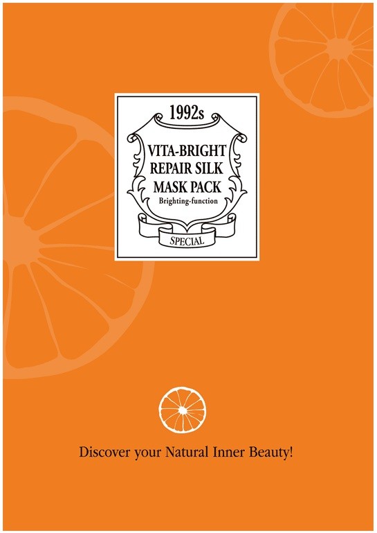 Chamos Acaci Хидратираща лифтинг лист маска, 23 ml на ТОП Цена ️ BHCC0011928N | Baby.bg ️