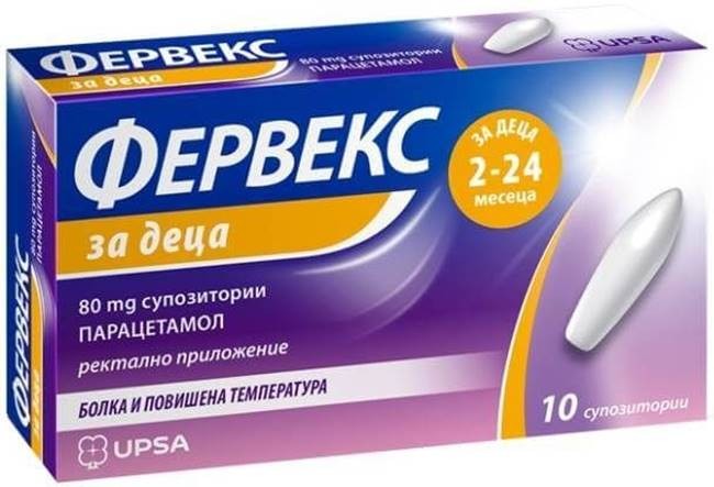 Фервекс за деца, 80 mg, 10 супозитории, UPSA на ТОП Цена ️ PHOC0001240N ...