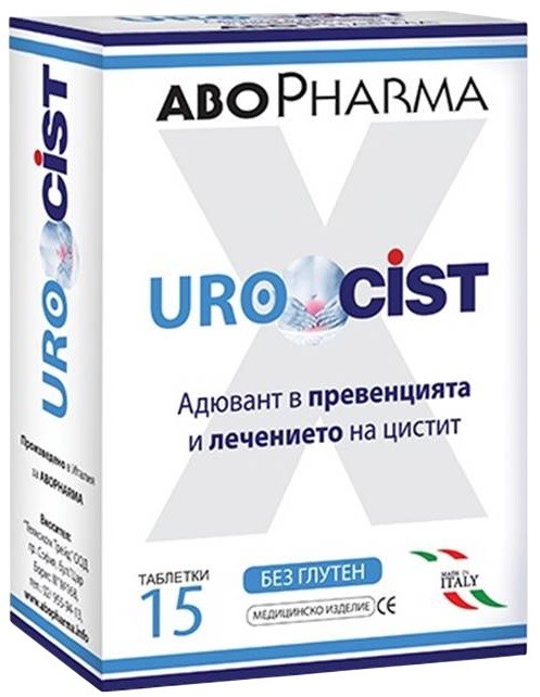 Urocist, 15 таблетки, Abo Pharma на ТОП Цена ️ PHMS0000447N | Baby.bg ️