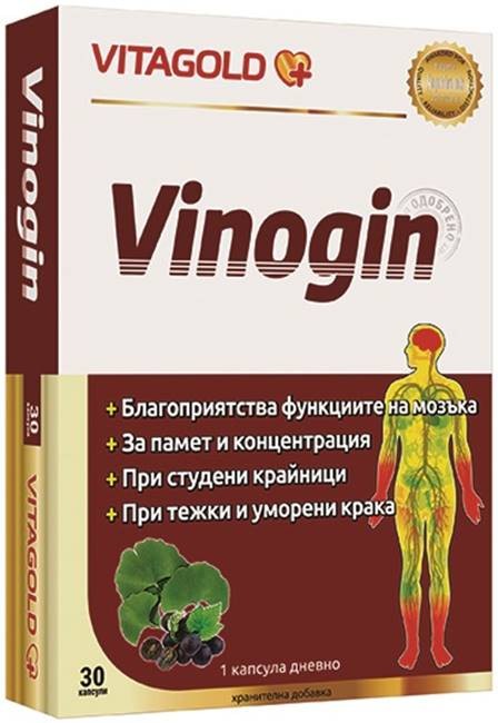 Vinogin, 30 капсули, Vitagold на ТОП Цена ️ BHFS0013353N | Baby.bg ️