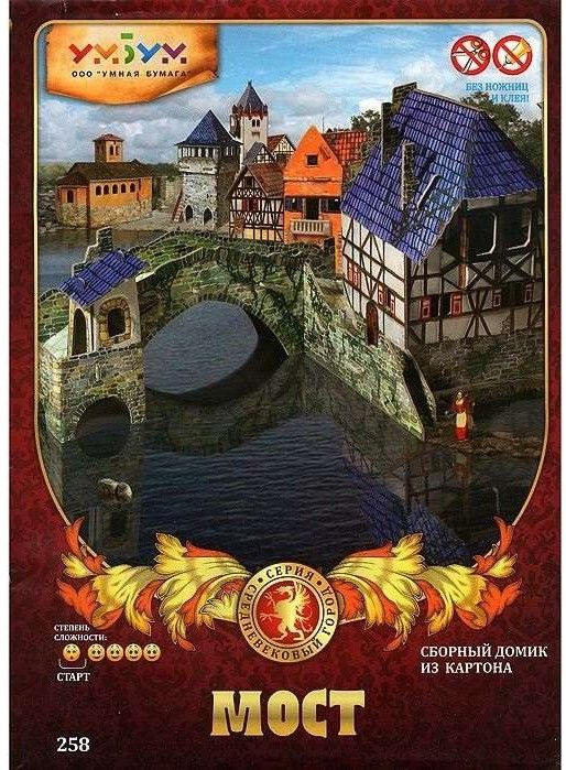 3D пъзел UMBUM от 19 части - Мост на ТОП Цена ️ TYPZ0013520N | Baby.bg ️